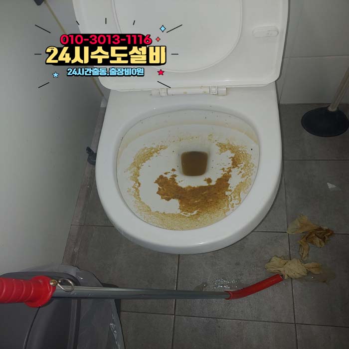 사우동 하수구막힘 풍무동 변기막혔을때 사후관리까지 확실한 곳 네이버 블로그